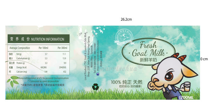 Label sticker - Goat's Milk by Marris Chua at Coroflot.com