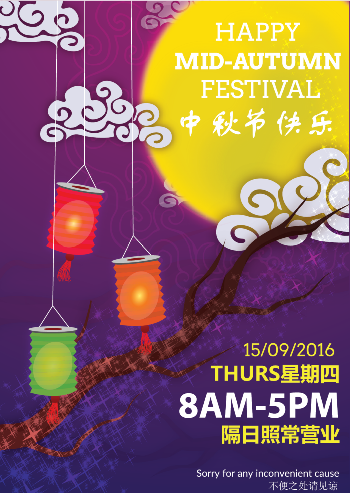 Poster Design FB Public Holiday Notice by Marris Chua at Coroflot.com