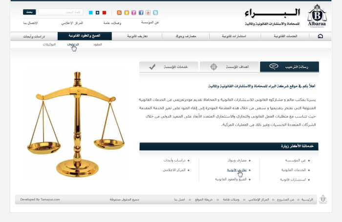 Al-Baraa by Alaa Al Khatib at Coroflot.com