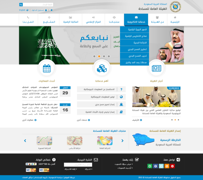 GCS by Alaa Al Khatib at Coroflot.com
