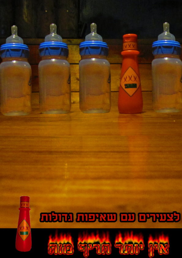 TABASCO by Roman Svirsky at Coroflot.com