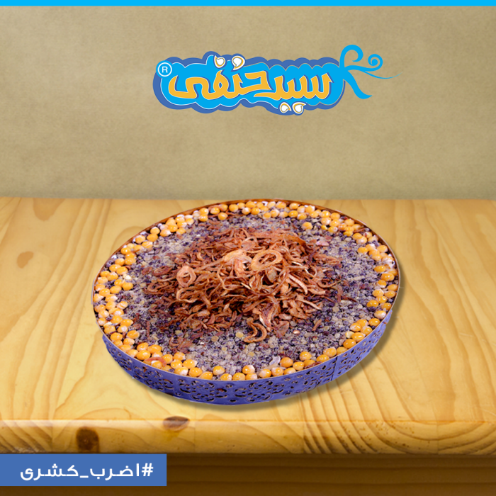 Sayed Hanafy by Nourhan AbdEl-Hamid at Coroflot.com