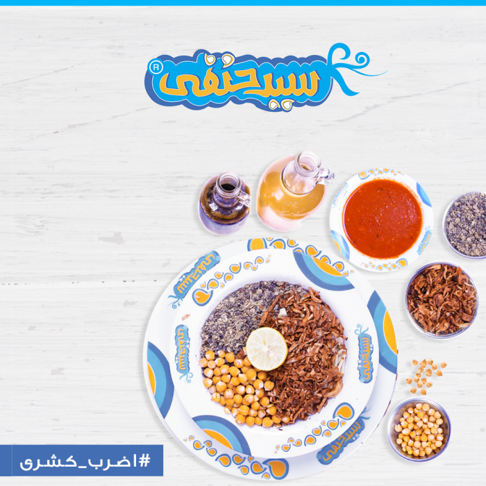 Sayed Hanafy by Nourhan AbdEl-Hamid at Coroflot.com