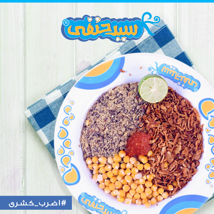 Sayed Hanafy by Nourhan AbdEl-Hamid at Coroflot.com