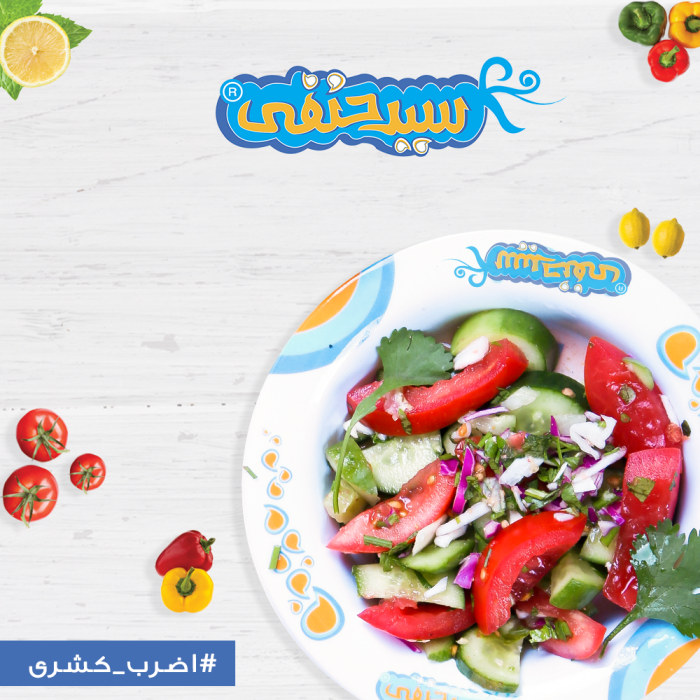 Sayed Hanafy by Nourhan AbdEl-Hamid at Coroflot.com