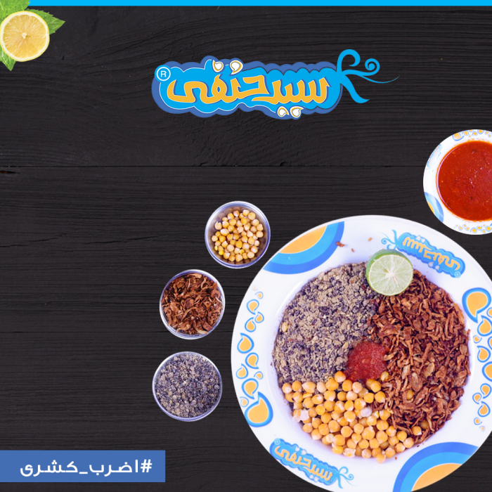 Sayed Hanafy by Nourhan AbdEl-Hamid at Coroflot.com