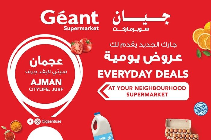 An upload by Shaheer Ahmed on Coroflot: to the project Geant Super Market