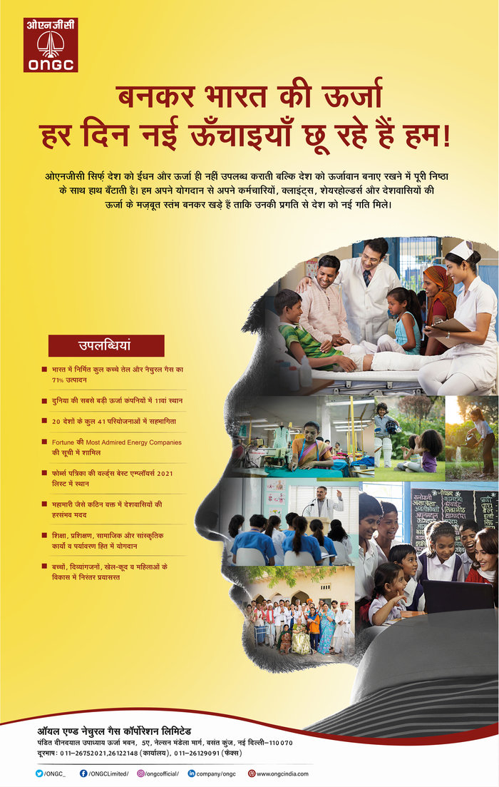 creative ads of Government by Akash Bharti at Coroflot.com