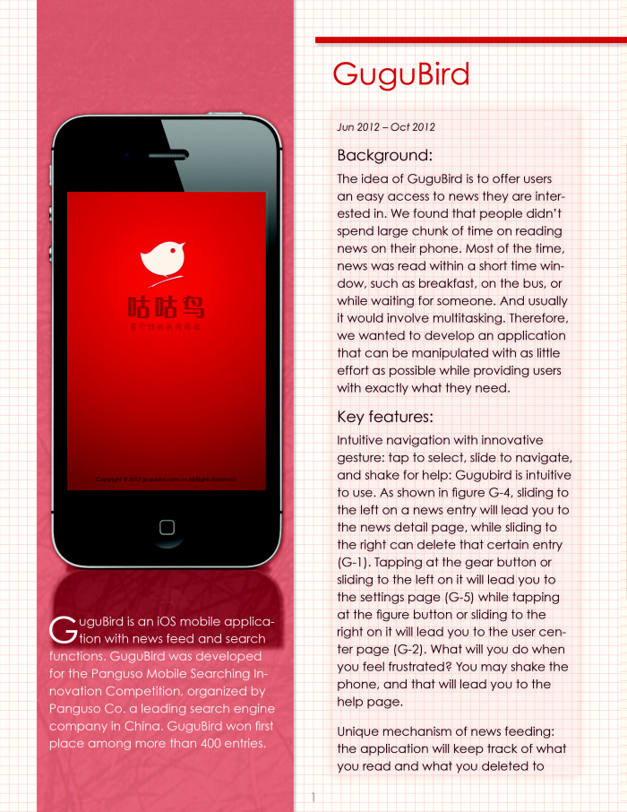 An upload by Ruizhi Liu on Coroflot: to the project GuguBird