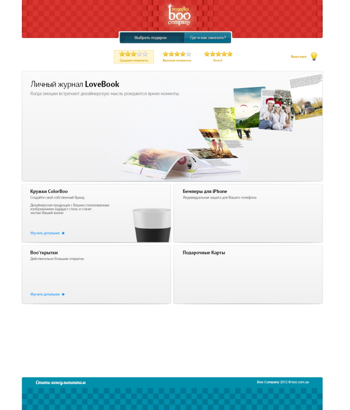 An upload by Igor Schmidt on Coroflot: to the project Site for Boo