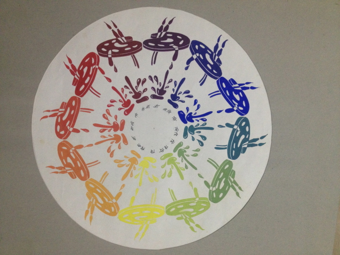 An upload by Shuunya Systems on Coroflot: to the project ArtWork