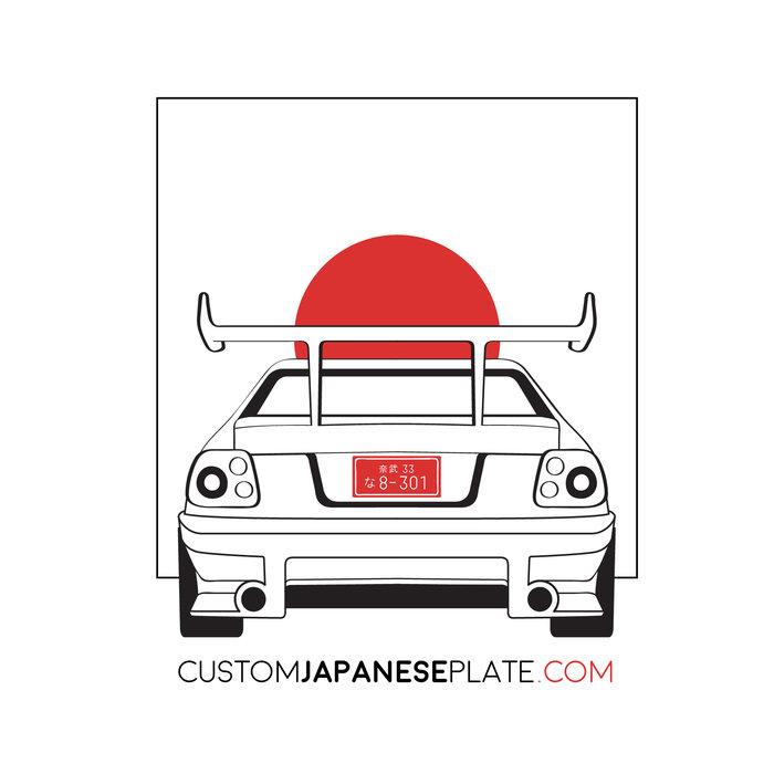 CUSTOM JAPANESE PLATES_Logo design by Flavia Devetag at Coroflot.com