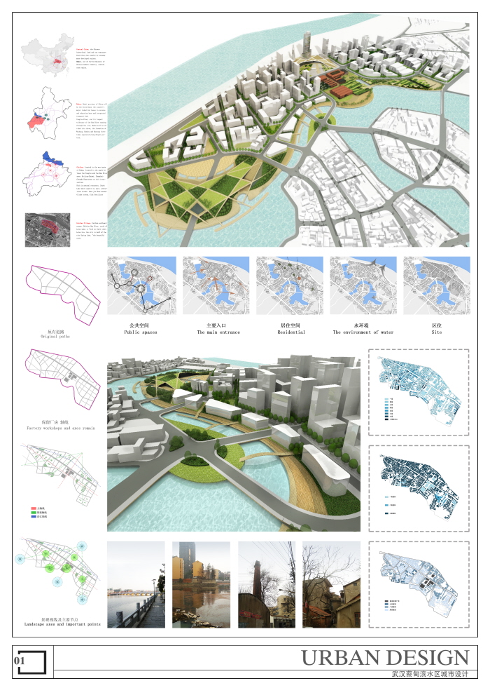 Caidian District by sisi qian at Coroflot.com