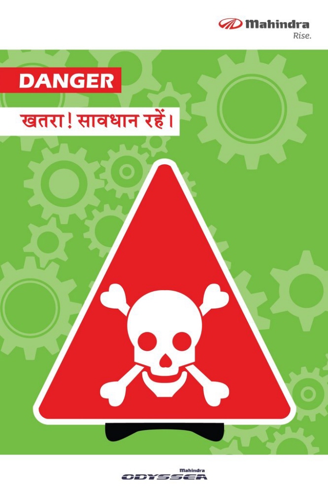 mahindra poster by Tushar Gorad at Coroflot.com