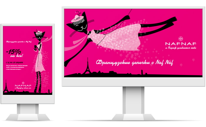 Advertising campaign for fashion store Naf Naf by Ad Once at Coroflot.com