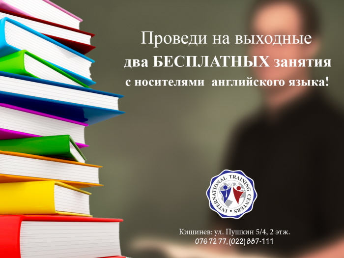 INTERNATIONAL TRAINING CENTER Advertisements by Patrick Ellasos at ...