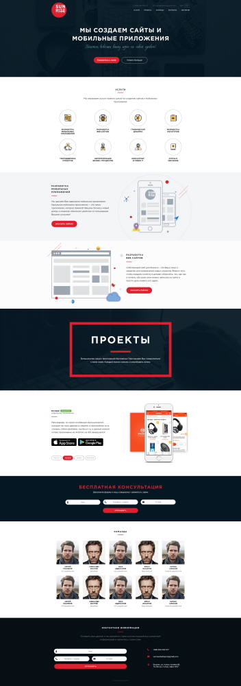 Sunrise studio by Alexander Bogachev at Coroflot.com