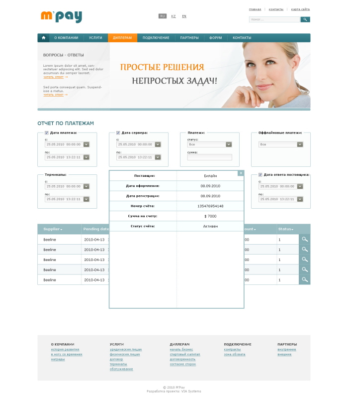 M'Pay by Alexander Bogachev at Coroflot.com