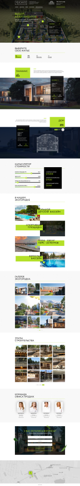 Alicante by Alexander Bogachev at Coroflot.com