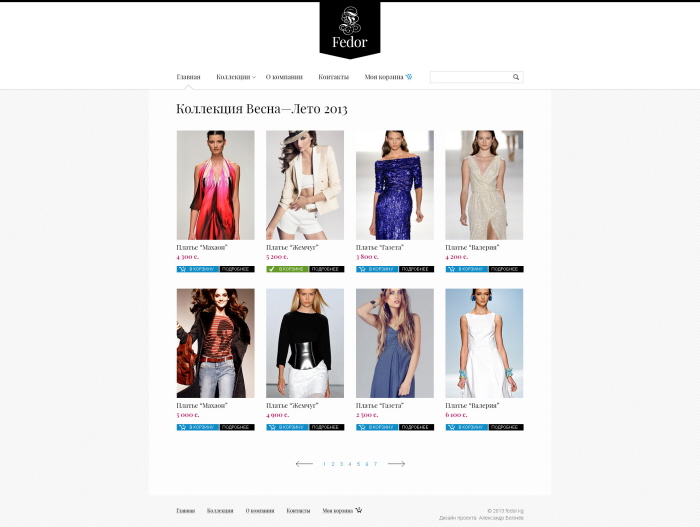 Fedor Fashion by Alexander Bogachev at Coroflot.com