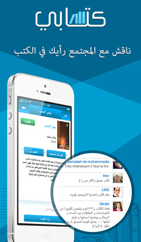 Kitaby by Omar Abdelhafith at Coroflot.com