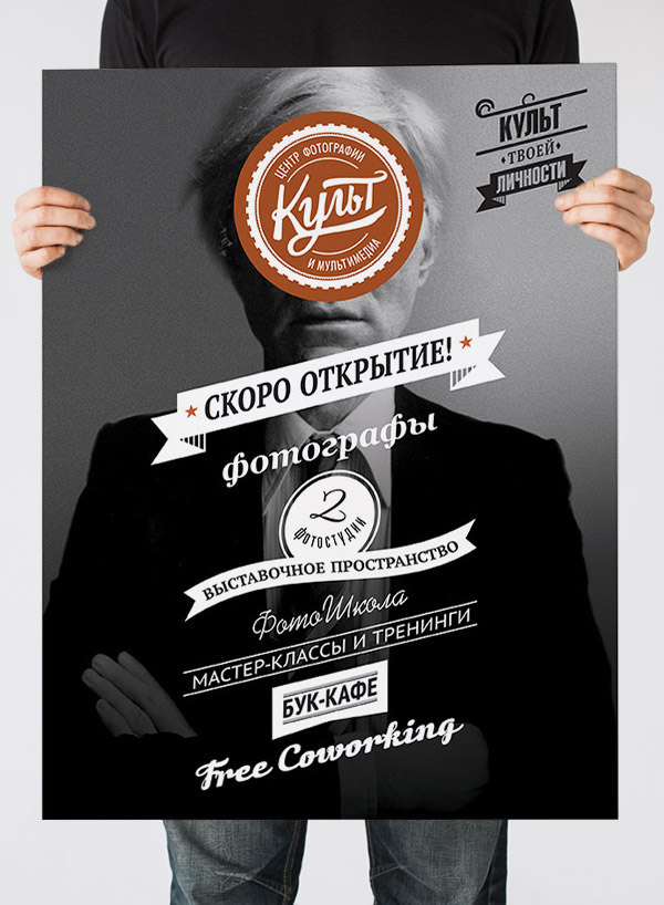 Kult — corporate Identity by Artem Gorchakov at Coroflot.com