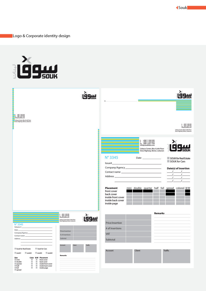 An upload by william rizk on Coroflot: to the project my portfolio