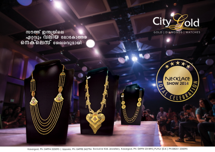 City Gold Creative Design by Prasheej Anil at Coroflot.com