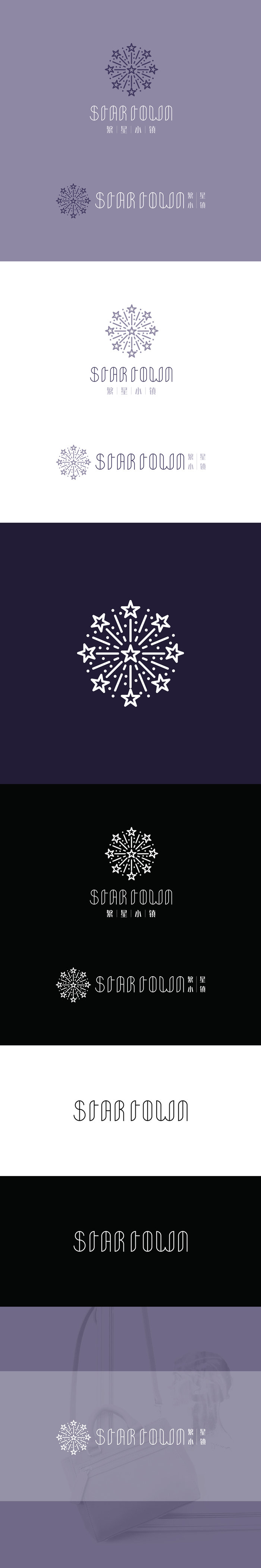 STARTOWN - LOGO Design Concepts by Devin Mize - 戴文 迈兹 at Coroflot.com