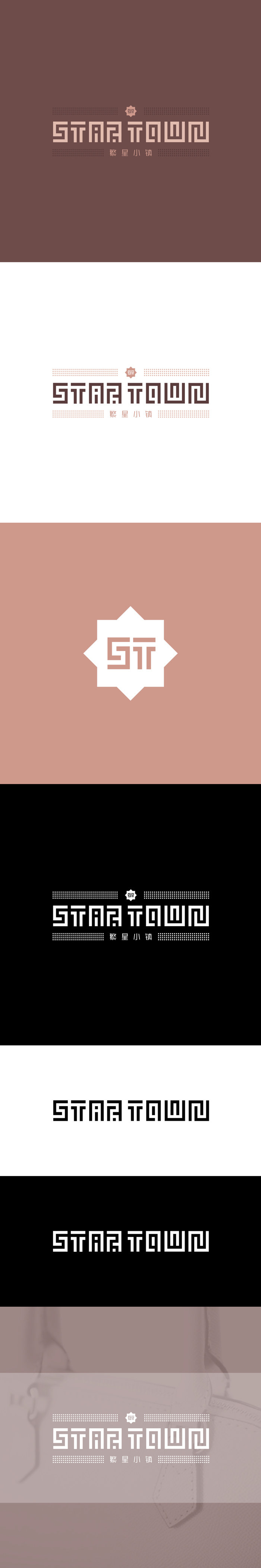 STARTOWN - LOGO Design Concepts by Devin Mize - 戴文 迈兹 at Coroflot.com