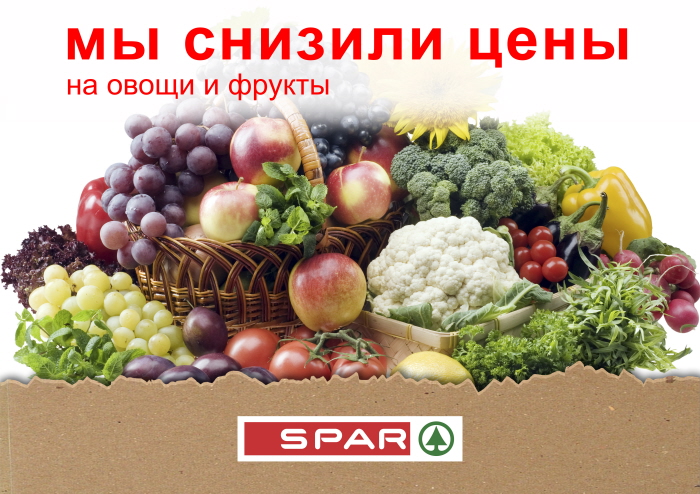 poster for Spar by Natalia M at Coroflot.com