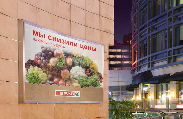 poster for Spar by Natalia M at Coroflot.com