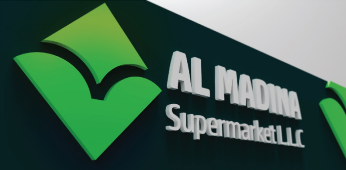 Al Madina Group logo Proposal by Vipin R S at Coroflot.com