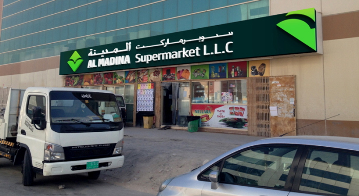 Al Madina Group logo Proposal by Vipin R S at Coroflot.com