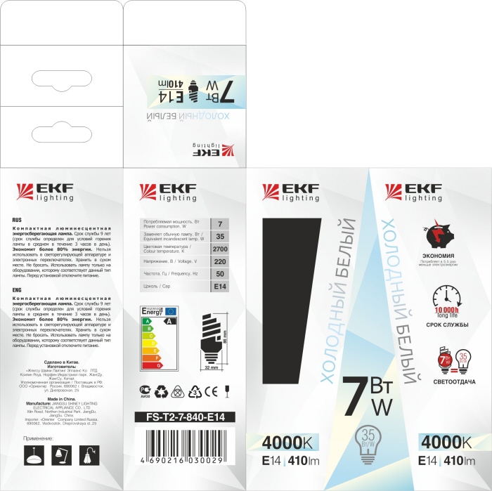 portfolio EKF by Ekaterina Aksenova at Coroflot.com