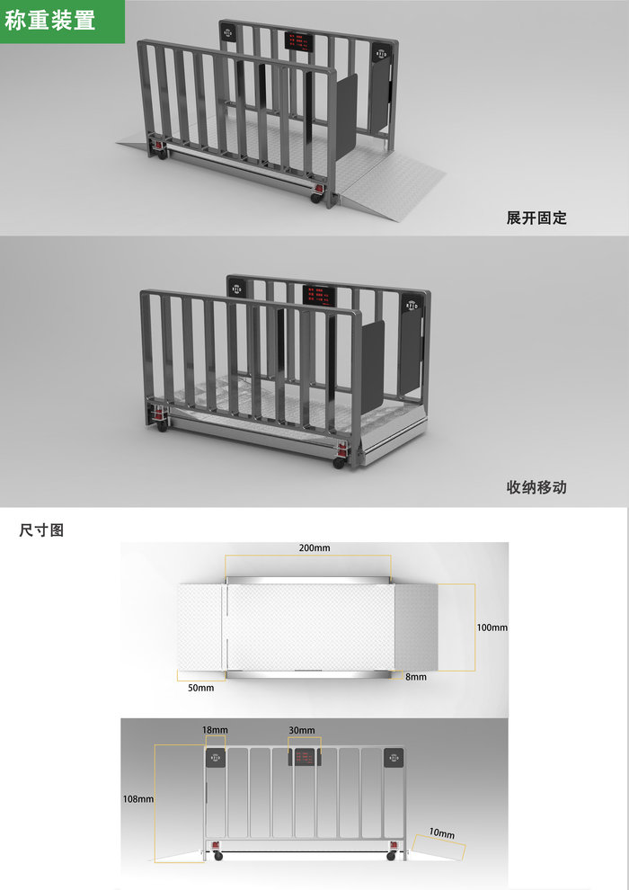 Students' graduation project: system design large cattle farm cattle ...