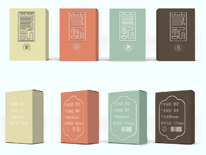 Student Work - Fragrance Seal (Parts of PPT) - Cultural and Creative ...