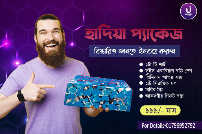 raihan mahmud on Coroflot: #GraphicDesign