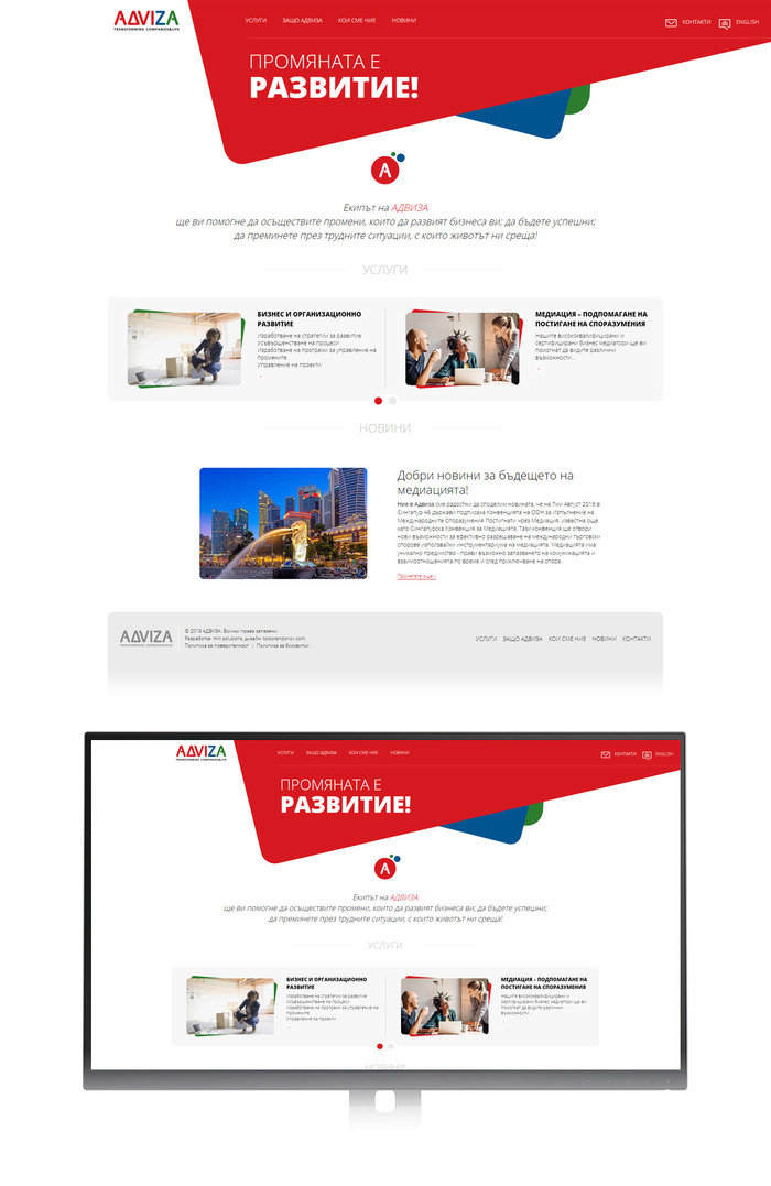 An upload by Todor Andonov on Coroflot: to the project Web Design