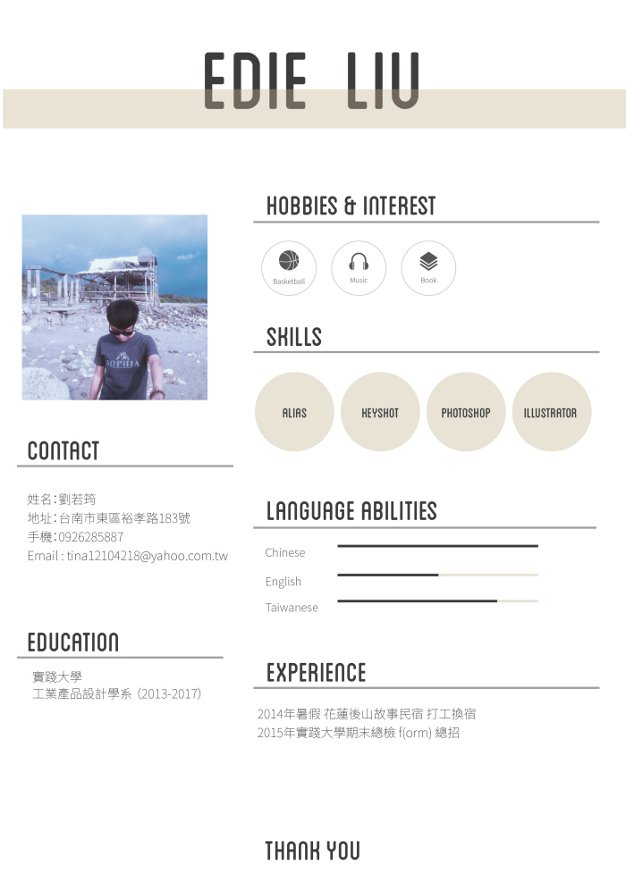 An upload by Edie Liu on Coroflot: to the project edie's resume