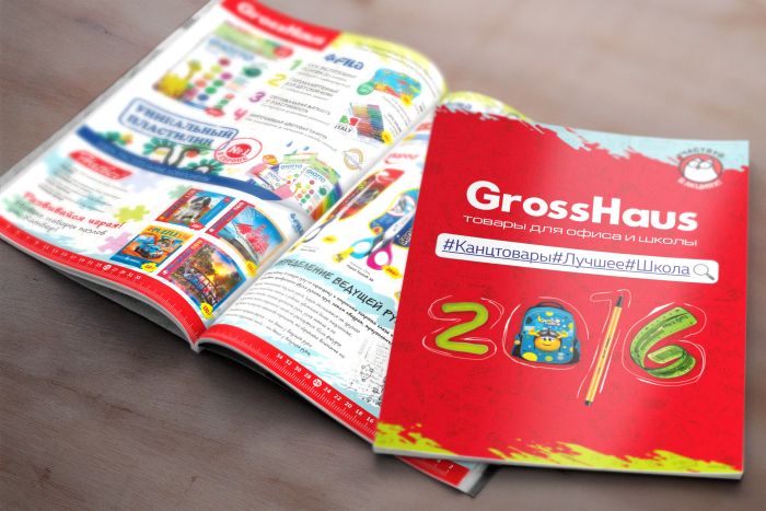 GrossHaus by ????? Вижгина at Coroflot.com