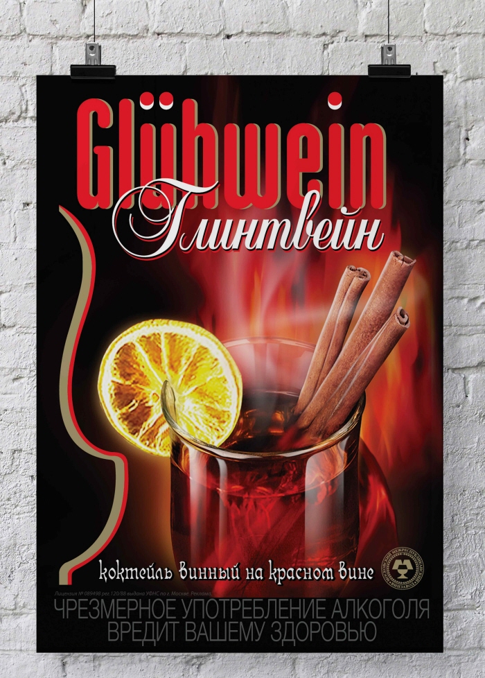 KeyVisual by Andrey Boyarskiy at Coroflot.com