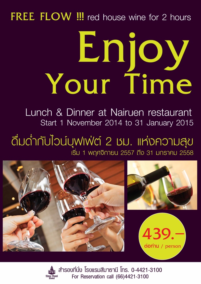 Food and Beverage Promotion Design by ASAVACHAI WONGPRASERT at Coroflot.com