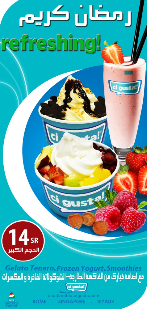 CI GUSTA! ICE CREAM BRANDING by ERICK MARK OBISPO at Coroflot.com