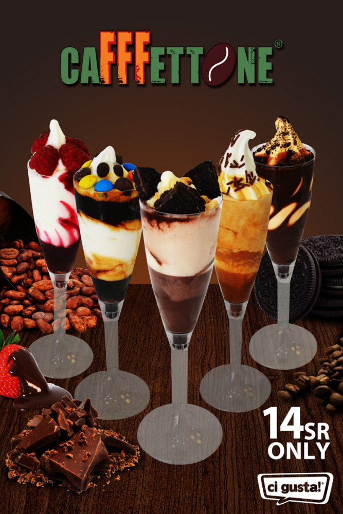 CI GUSTA! ICE CREAM BRANDING by ERICK MARK OBISPO at Coroflot.com