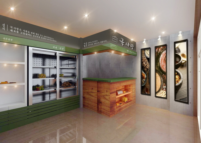 Interior and logo design for a franchise food store. by JISUN LEE at ...