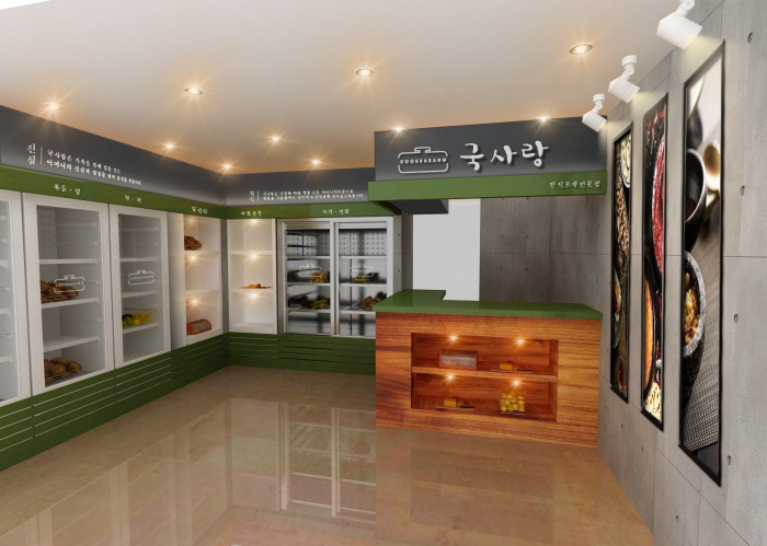 Interior and logo design for a franchise food store. by JISUN LEE at ...