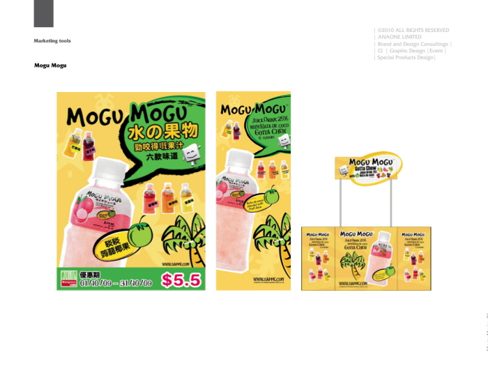 Mogu Mogu booth by Natchamol Uas at Coroflot.com