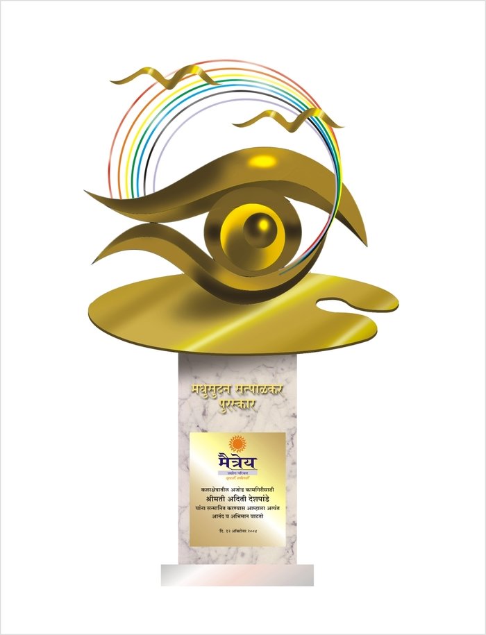 MOMENTO / TROPHY DESIGN by Rajendra Newaskar at Coroflot.com