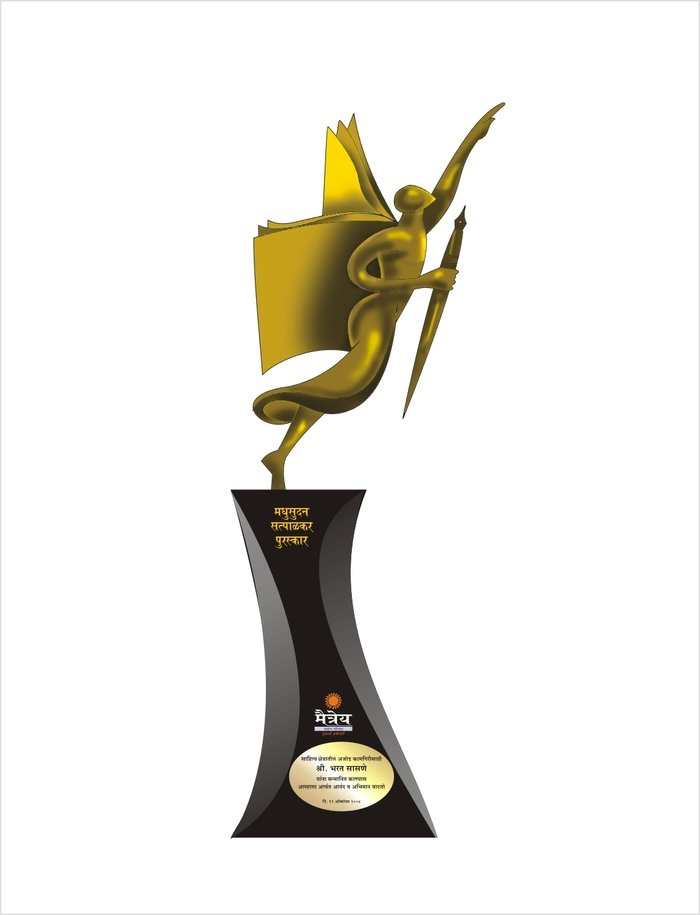 MOMENTO / TROPHY DESIGN by Rajendra Newaskar at Coroflot.com